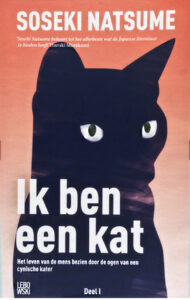 Foreign Cat Book History and Design | Cat Wisdom 101
